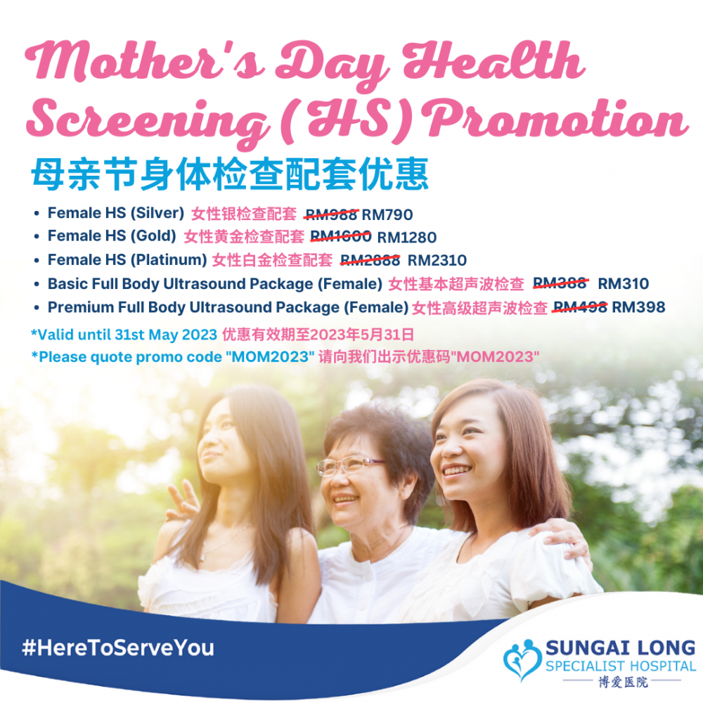 Promotions & Packages