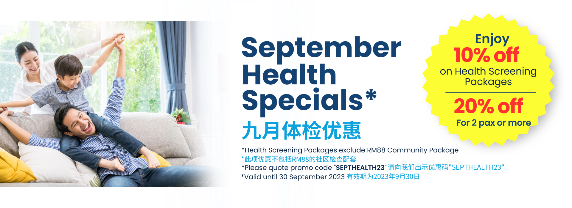 Sungai Long Specialist Hospital - Best Private Hospital in Malaysia